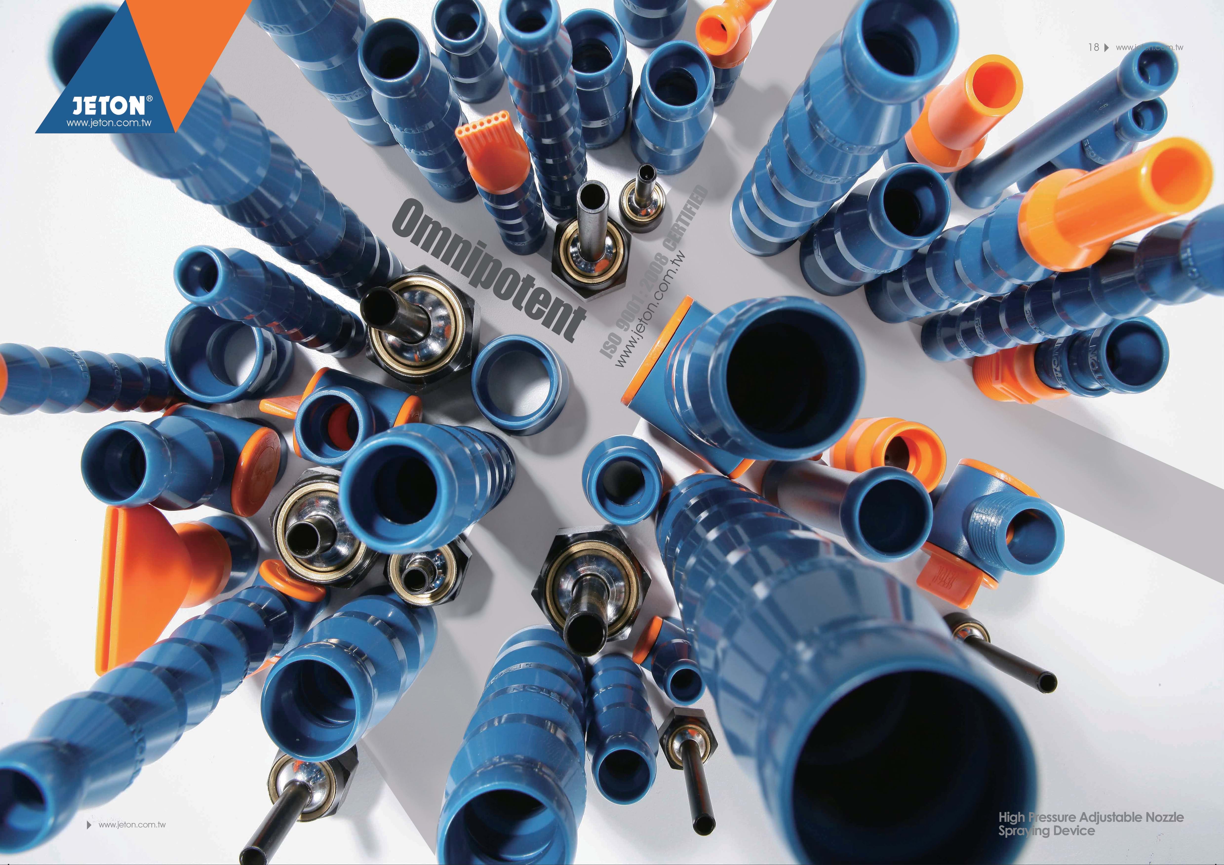 1/4' Hose Kit Segment | iNTERTOOL Shop